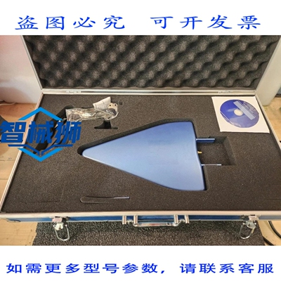 原装供应 AARONIA HYPERLOG 7040 天线