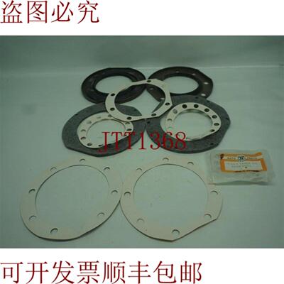 供应汽车零件 04434-60011 0443460011 FAxle 垫片套件 30天