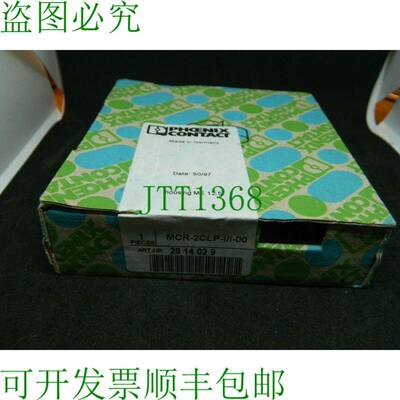 原装供应1 x Phoenix接触开关MCR-2CLP-I/I-00 2814029，原包装