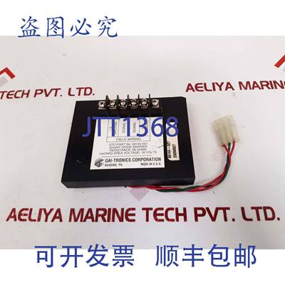 供应Gai-Tronics 69144-001 分流二极管势垒 66 欧姆 18 伏