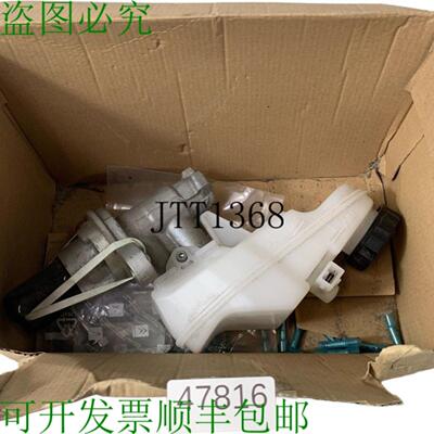 供应PSA 集团 1612196080 Cilindro Primarye Freno