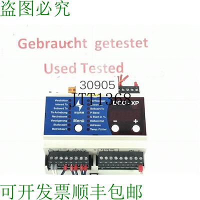 供应Worm DCC-XP Refroidissement V 550 点控制器