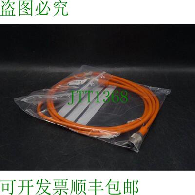 Lumberg RST 4-RKT 4-251  2 传感器连接电缆  未使用