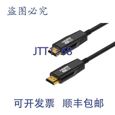 原装供应BZBAR 8K 高清 HDMI 2.1 48Gbps 光纤线缆 - 50米/164英