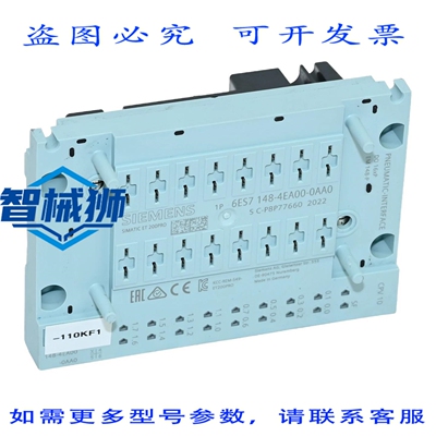 原装供应 6ES7148-4EA00-0AA0 SIMATIC ET 200PRO 6ES7 148-4EA00