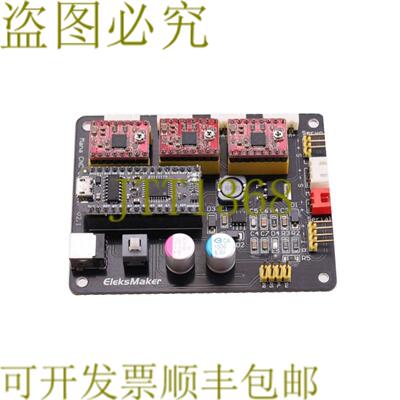 供应ELEKS MAKER MANA 数控控制器 V21