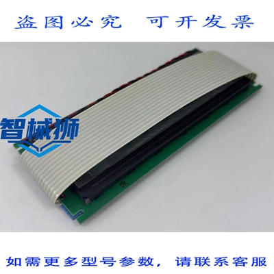 原装供应 PANAMETRICS PI-250601A 显示屏， DIGITALFLOW GS868
