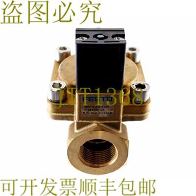 供应费斯托 161731 MN1H-2-34-MS MN1H234MS
