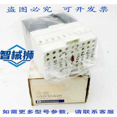 原装供应 TELEMANIQUE CA2FN162M 继电器