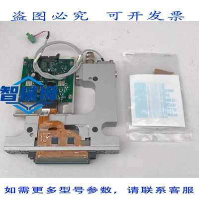 原装供应 SCITEX SPECTRA S-CLASS PH-1X 打印头（版本2） CW980-