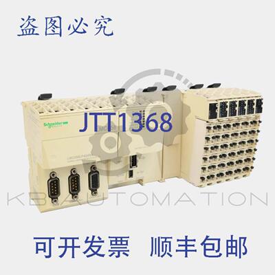 供应LMC058LF424S0 Modicon LMC058 运动控制器