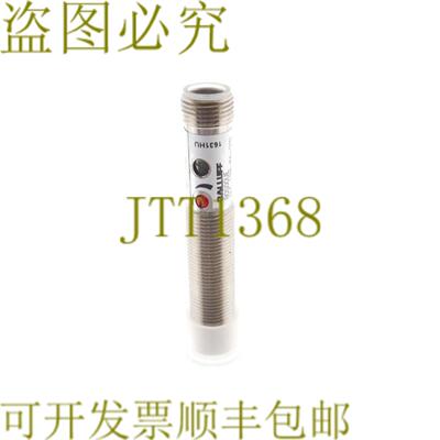 供应巴鲁夫 BOS00UE BLE 12M-PA-1PD-S4-C BLE12MPA1PDS4C