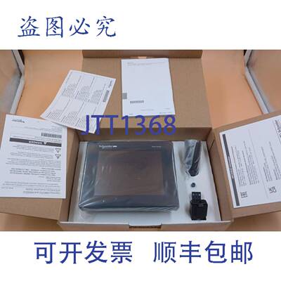 原装供应HMISTU855