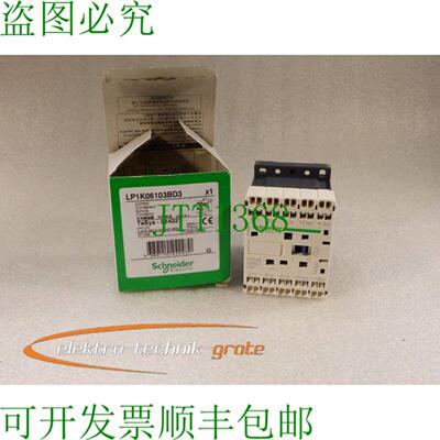 电气 LP1K06103BD3 接触器 TeSys-024227 24V 未使用已且打
