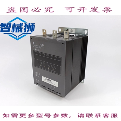 现货供应 IC电子33DA48100BPI P线半导体控制器