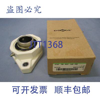 供应道奇 F2B-SCEZ-104S-PCR 双法兰轴承座EZ-Kleen 1-14