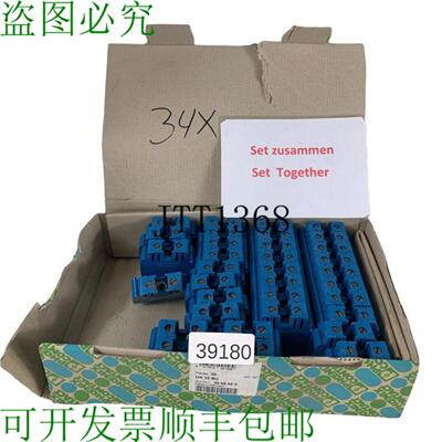 供应套装内容 34 件 Phoenix Contact UK 35 BU 直通式接线端