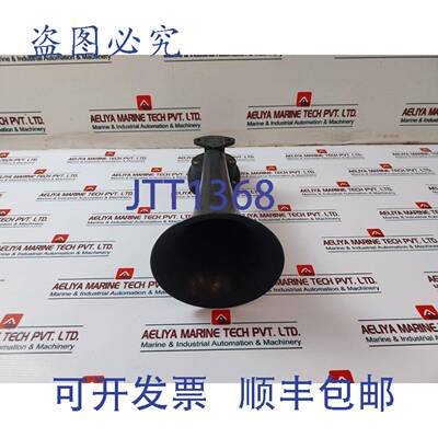 供应Kockum Sonics KT 75400 Tyfon 警报喇叭