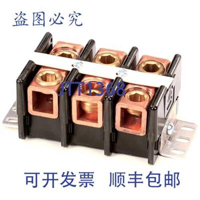 供应HATCO 021500800 T-Block 3P 重型连接器