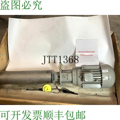 供应Brinkmann Tc250600-x+116 Bomba Refrigerante de Imme