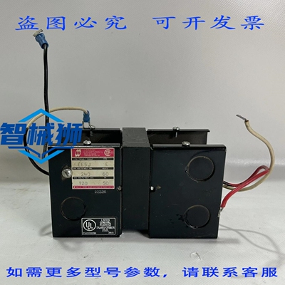 现货供应 哈蒙德 EE5J E 型变压器 50 VA 主输出 240V 次输出 120