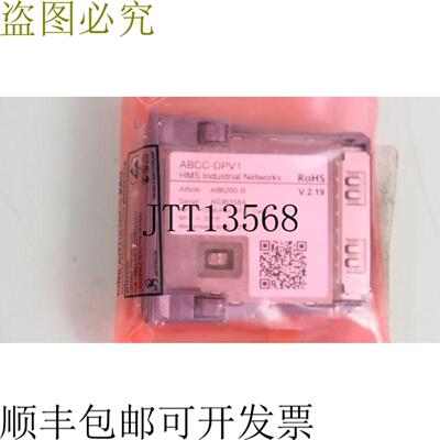 HMS Anybus Profibus DP-V1 诊断器 DSQC667 3HAC026840-001 ABCC