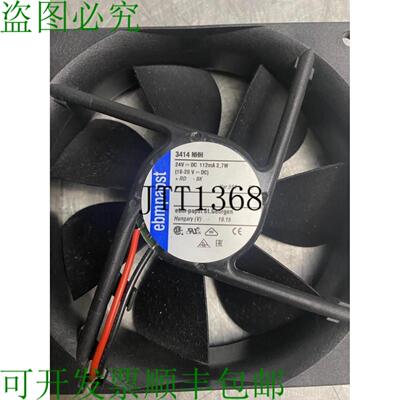 供应Ebm-papst 4414fm 直流风扇单元 - 黑色