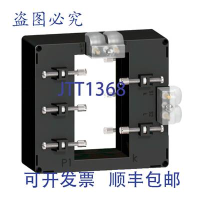 供应METSECT5DE200 热带电流互感器2000A 输入5A 输出