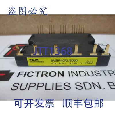 原装供应6MBP40RUB060 6MBP40RUB-060 模块