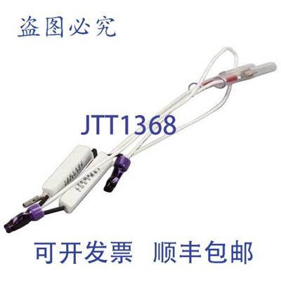 供应Frymaster 的 BL 电阻器 120V 8068530SP