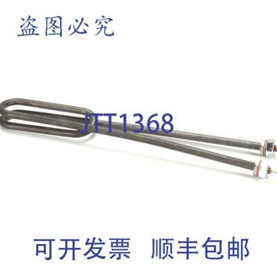 供应GRINDMASTER CECILWARE 320-00037 加热器 480V 4000W 侧