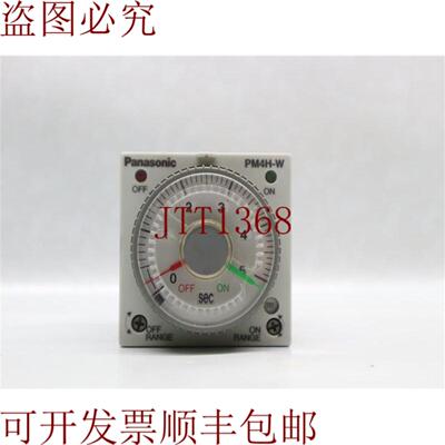 供应ATC72101 PM4HW-H-24VW PM4H-W 双计时器 30天