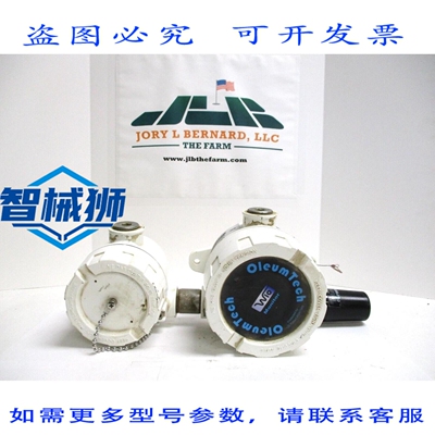 原装供应 OLEUM TECH LM-4000-HLT 高电平开关发射器（顶部安装）