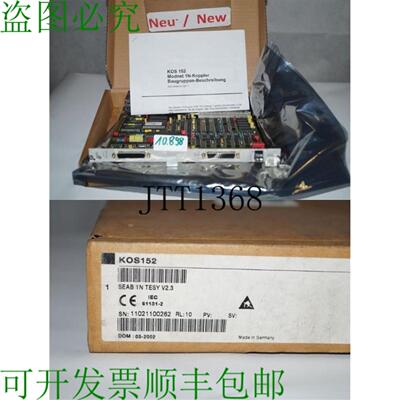 供应AEG modicon KOS 152 Modnet 1N 耦合器 KOS152