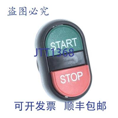 供应Berkel 01-402675-00801 操作员 2 功能 电器