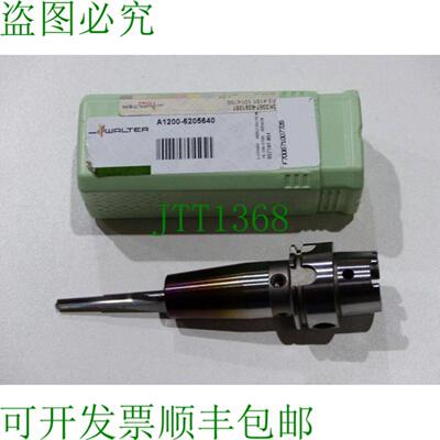 Walter Titex A1200-6205640 热缩卡盘 HSK-A40 D8 A80  未使用
