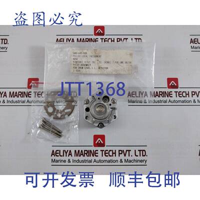 供应川崎 Pilote Assembly pour Un Tambour Niveau Low-Low