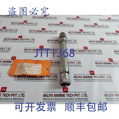 供应HYDAIR HD1025 持久接头软管