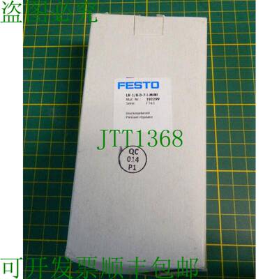 原装供应1x LR-3/8-D-7-I-MIDI 192313 系列 F343