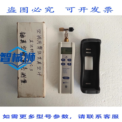 原装供应 BOKLES BK8381P 数字真空计