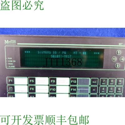 供应Klckner Mller Sae Mt-81 Pupitre Opérateur Mt81  S