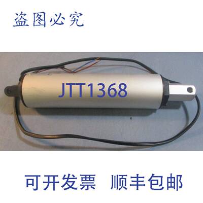 供应Progressive Automations PA-15-1-11 线性执行器 12VDC