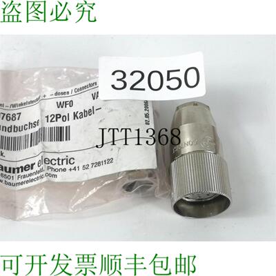 供应Baumer 107687 Redondo De 12 Pines 连接器