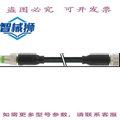 现货供应 MURRELEKTRONIK 7000-88011-6310060 M8 0°/M8 0°