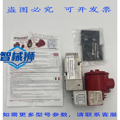 原装供应 PNEUMATROL EP000/D/TB 电磁阀 10 巴 24VDC 3W 1S01905