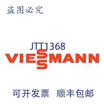 原装供应Viessmann 7863890 显示板 HVAC 控制器