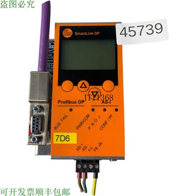 供应Ifm Smart Link Dp AC1375 M4 1MSTR DPV1 As 接口