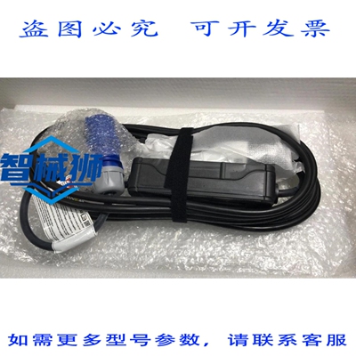原装供应 京信S15原装充电线AO010KD KS/M815737Q