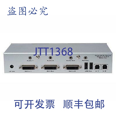 原装供应格芬 EXT-DVIKVM-241SL FEN 2X1 DVI KVM 切换器