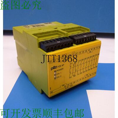 供应Pilz Pze 9p 777140 接触式膨胀块 Pze9p计算M斯特